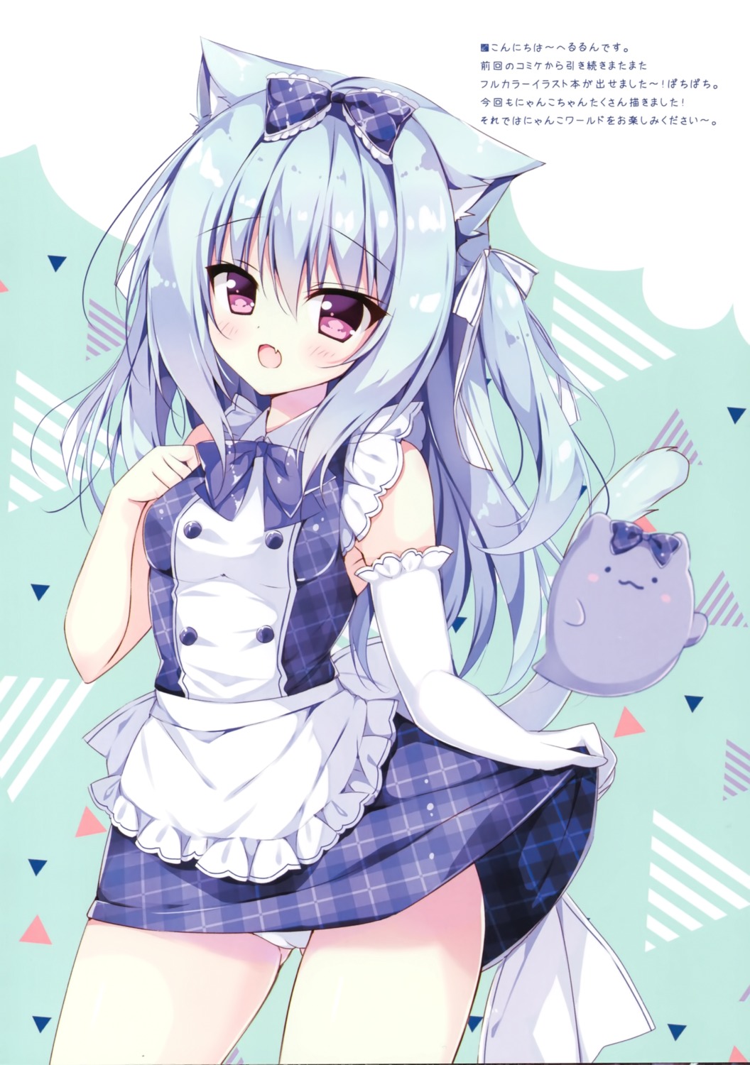 hellrun animal ears nekomimi pantsu skirt lift | #648438 | yande.re